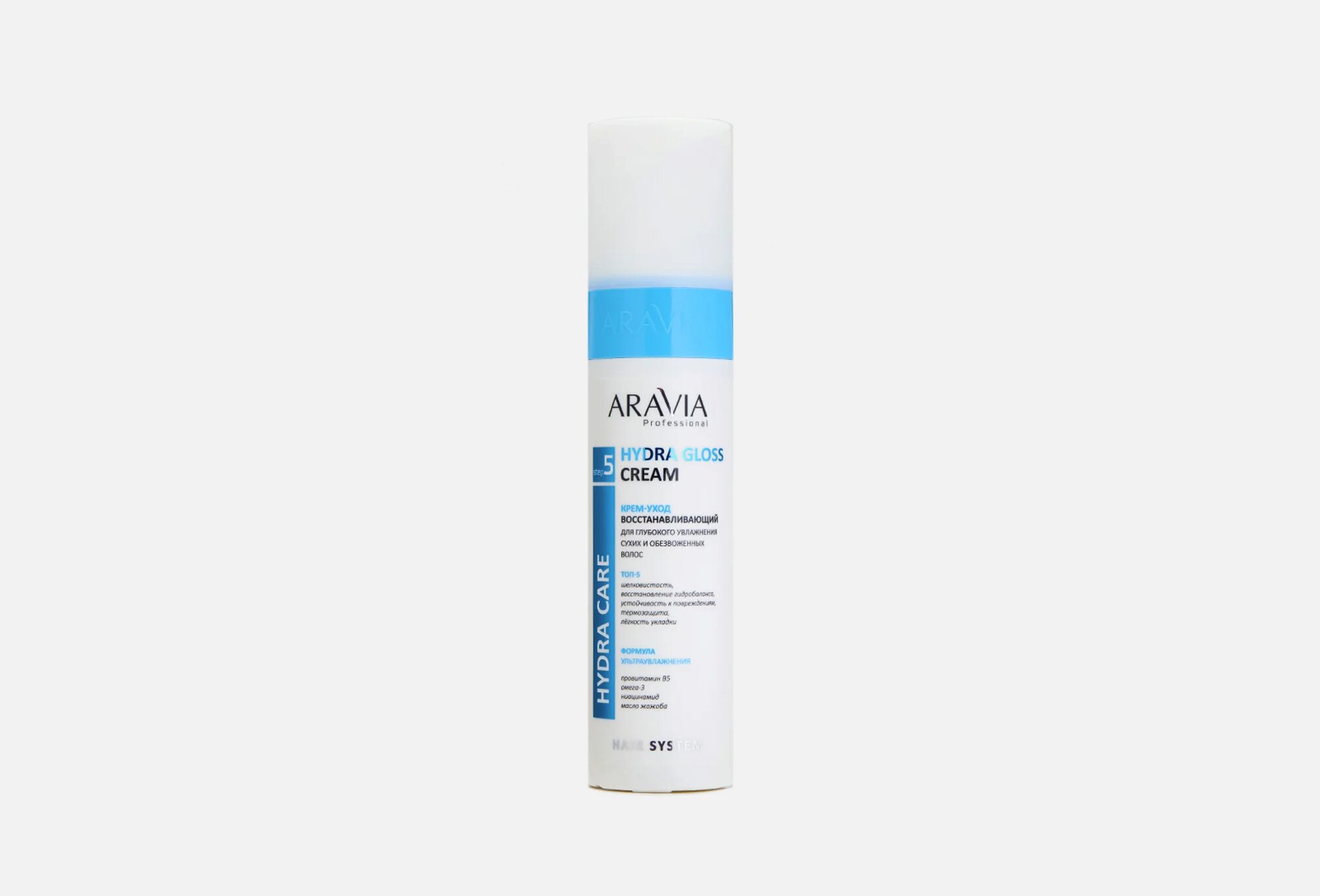 Крем-уход ARAVIA Hydra Gloss, для сухих волос, восстановление и увлажнение, 250 мл