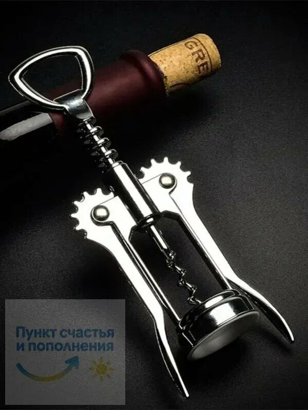 Штопор
