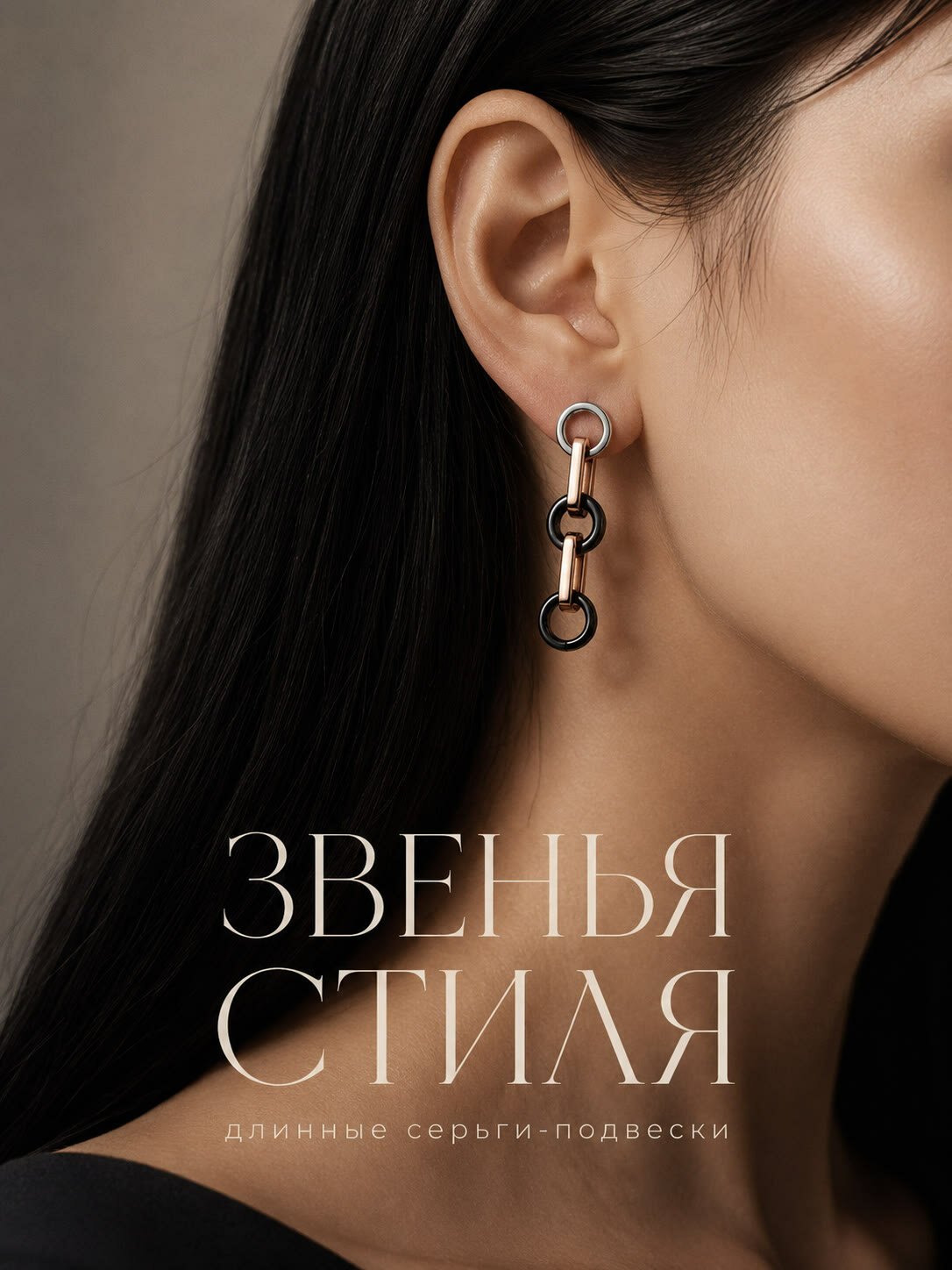 Серьги с подвесками