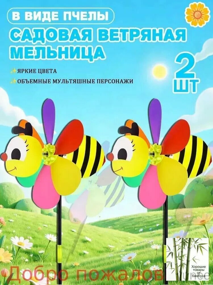 Набор садовых инструментов