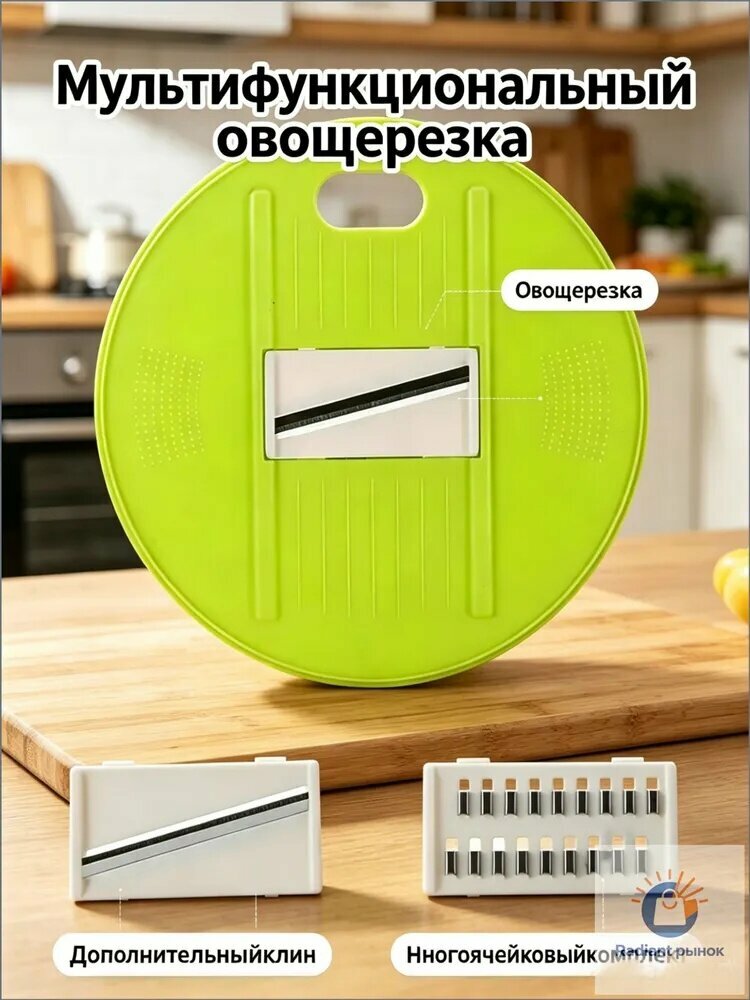 Сушилка для салата, зелени 1 ярусов, 3 л