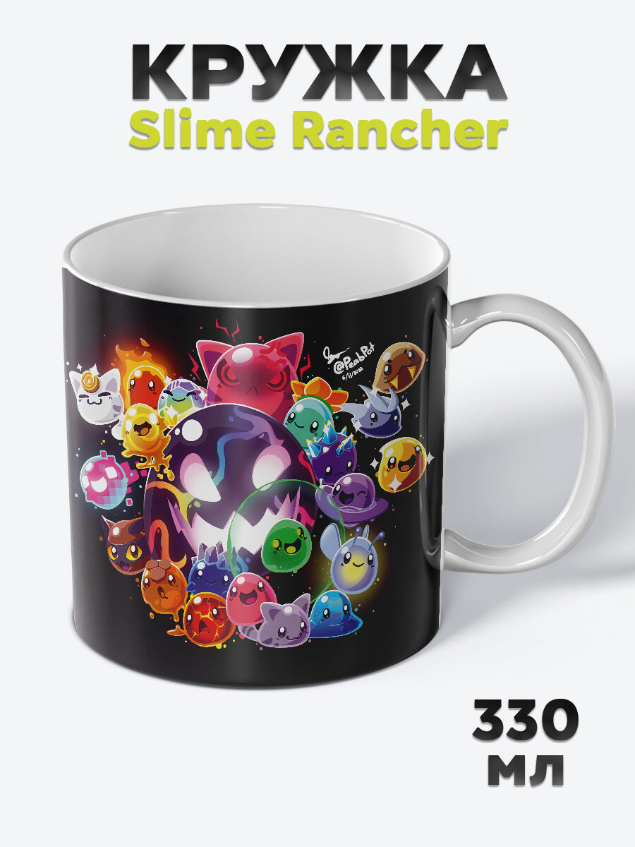 Милая Кружка с рисунком для чая Slime Rancher