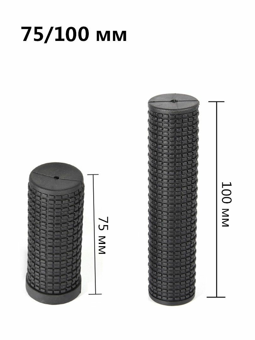 Грипсы для велосипеда 75/100мм, короткая рукоятка, для Shimano RS35, 2 шт велосипедные рукоятки короткие грипсы