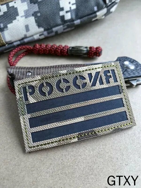 Патч на липучке камуфляжный "РОССИЯ", нашивка / EDC шеврон на одежду, сумку или рюкзак /