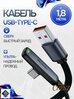 Кабель для мобильных устройств USB Type-C/USB 2.0 Type-A