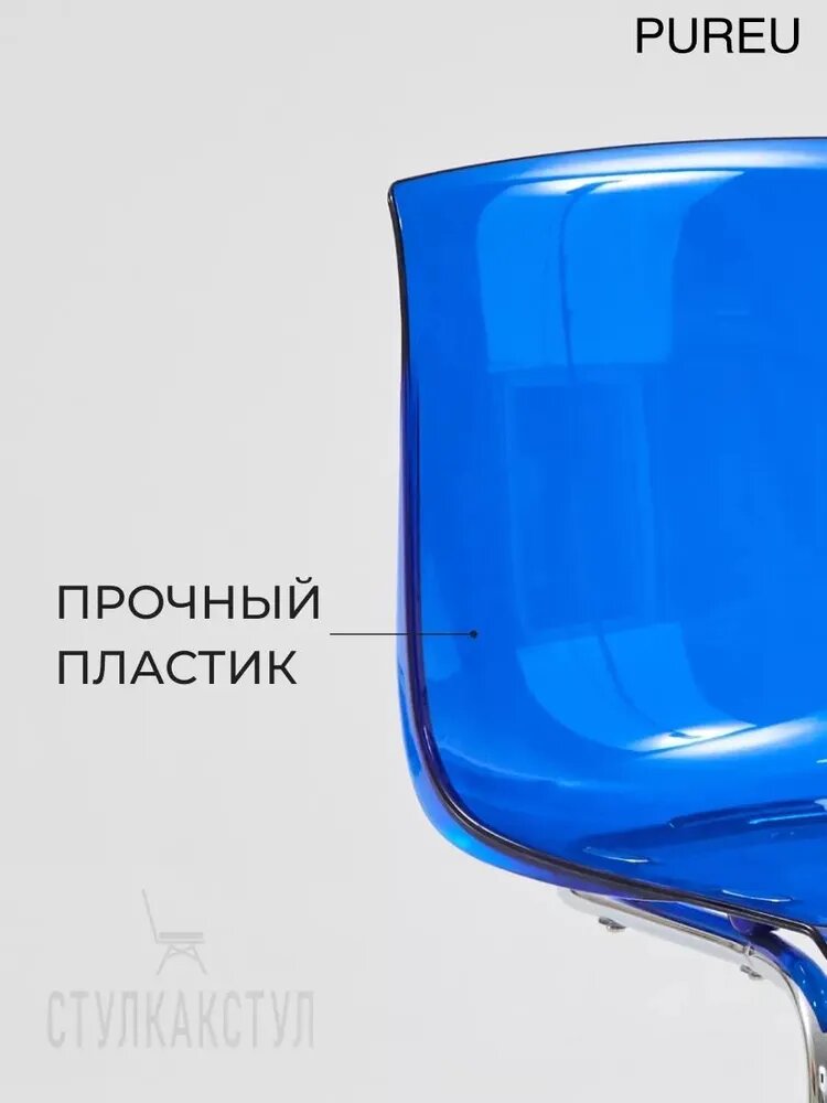 PUREU Стул, 1 шт. — фото 1