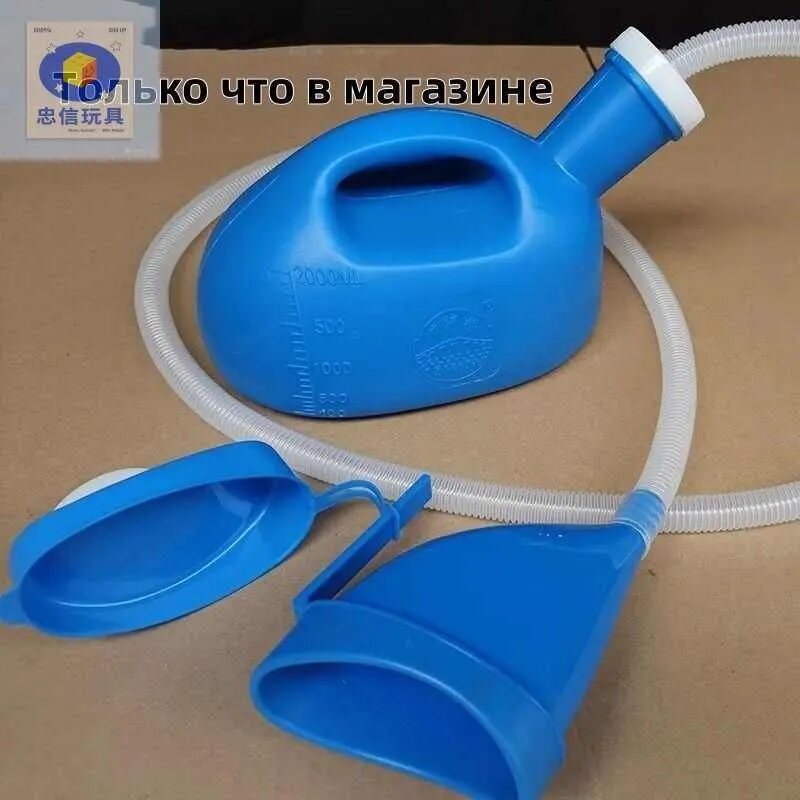 Женский писсуар Чехол для средств личной гигиены 1 шт