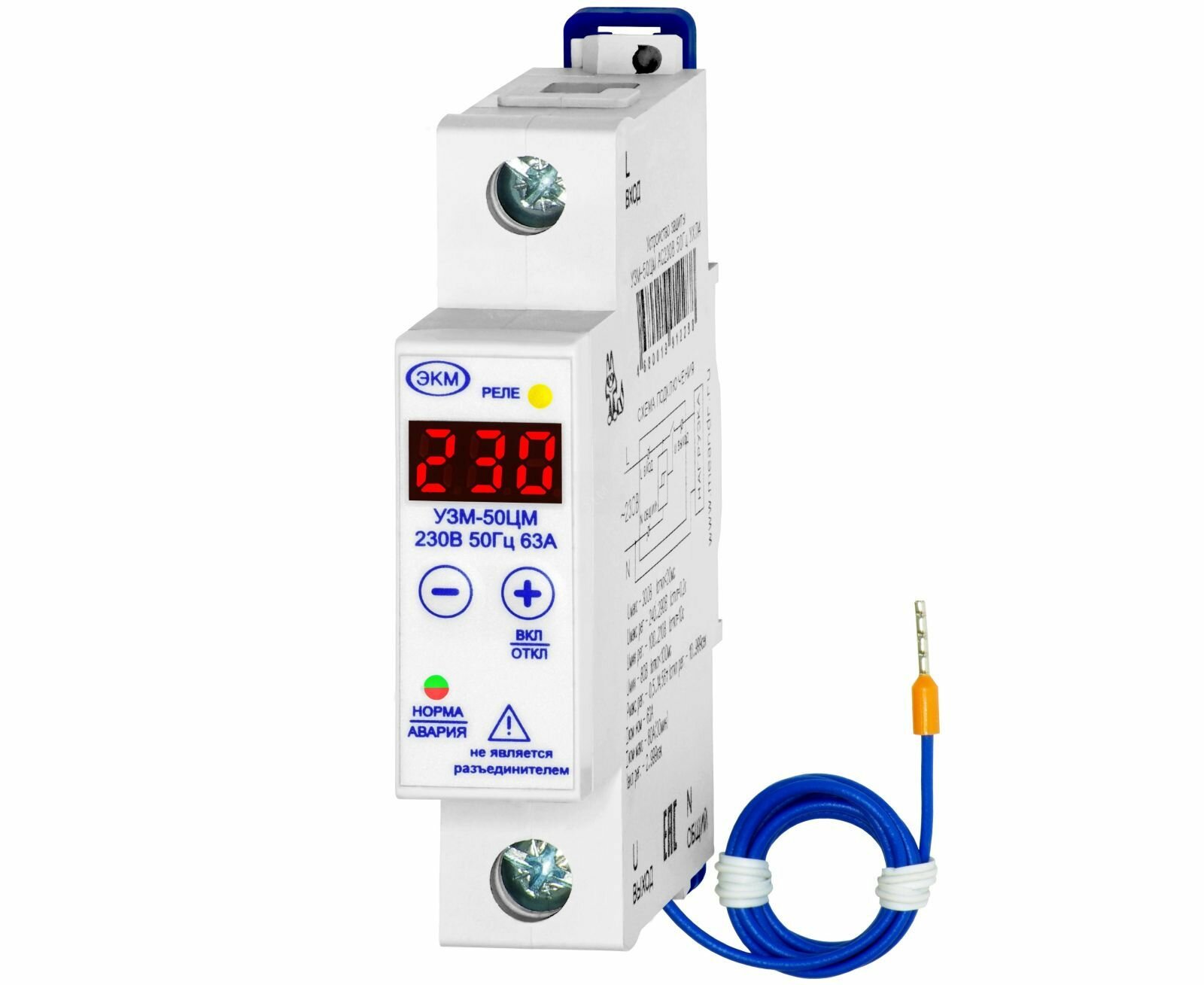 Устройство защиты узм-50цм ac230в УХЛ4