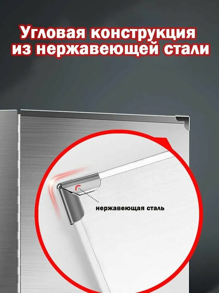 Аксессуар для плиты, 45 см — фото 1