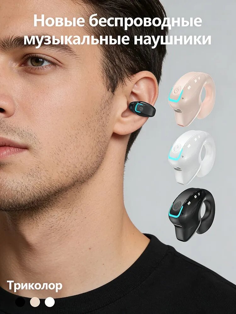Наушники беспроводные с микрофоном, Bluetooth, USB Type-C, черный матовый