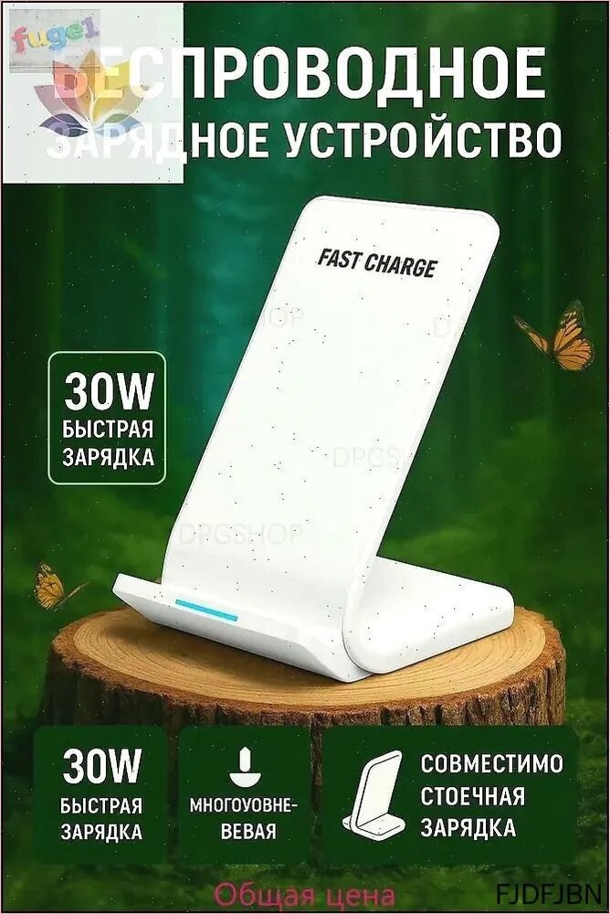 15W Qi Беспроводное Зарядное Устройство и Док-Станция для Redmi, Poco, Tecno, Samsung, realme, Infinix, iPhone