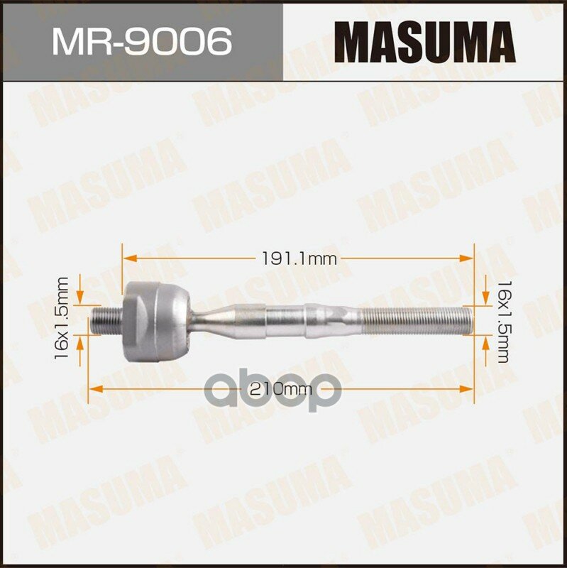 Рулевая тяга MITSUBISHI MONTERO MASUMA MR-9006 Masuma арт. MR-9006