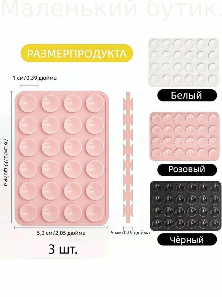 Держатель для телефона — фото 1