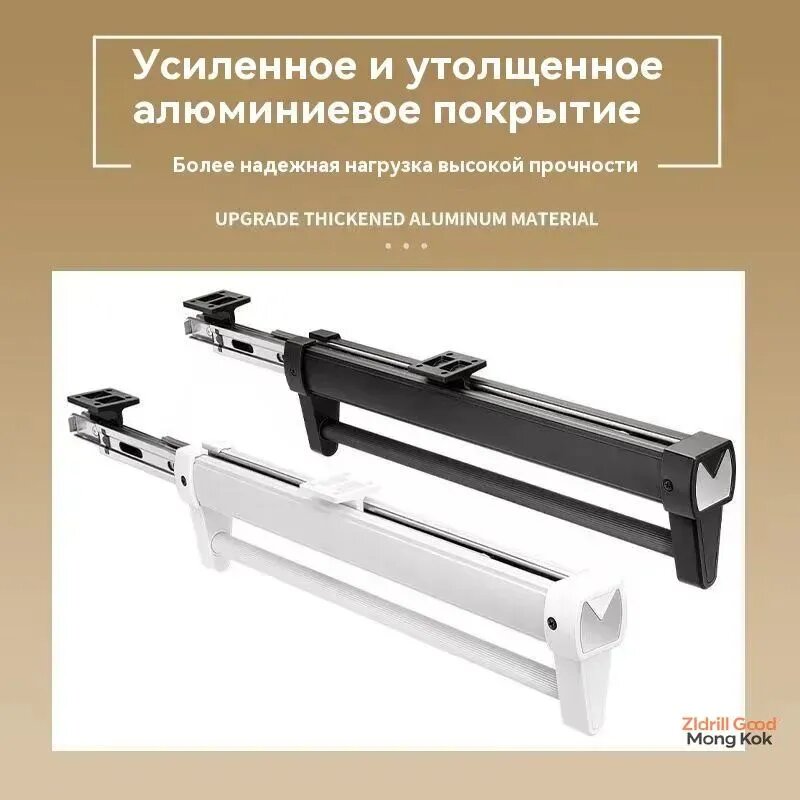 Выдвижная штанга для шкафа, белого цвета, с креплением для брюк, складная, до 16 штук.