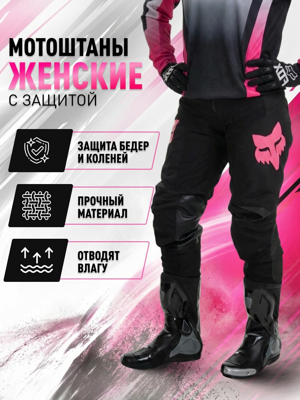 Костюм спортивный ASPOLIFE