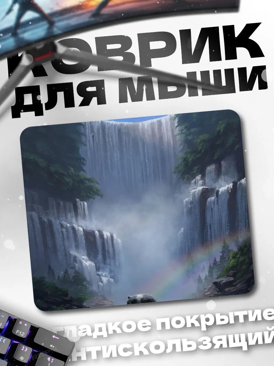Коврик для мыши Медведь у водопада