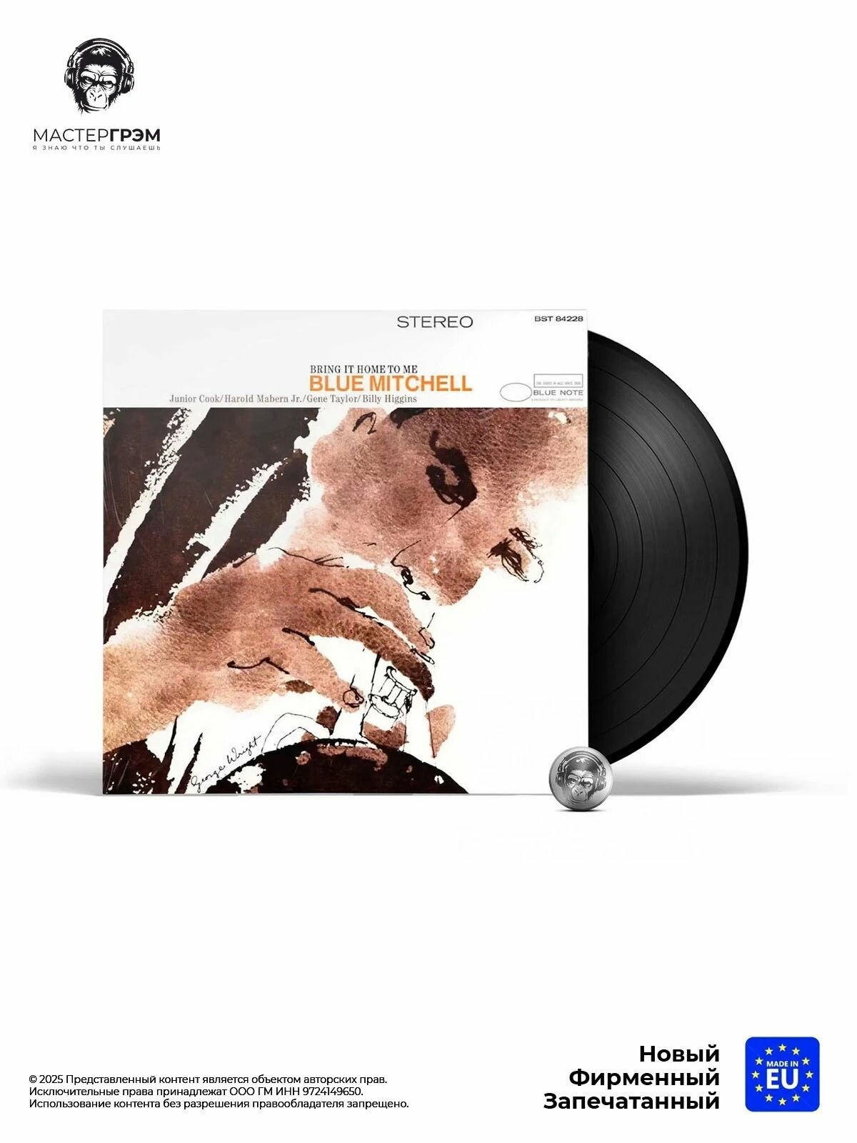 Виниловая пластинка Blue Mitchell - Bring It Home To Me (Tone Poet) (LP) 2022
