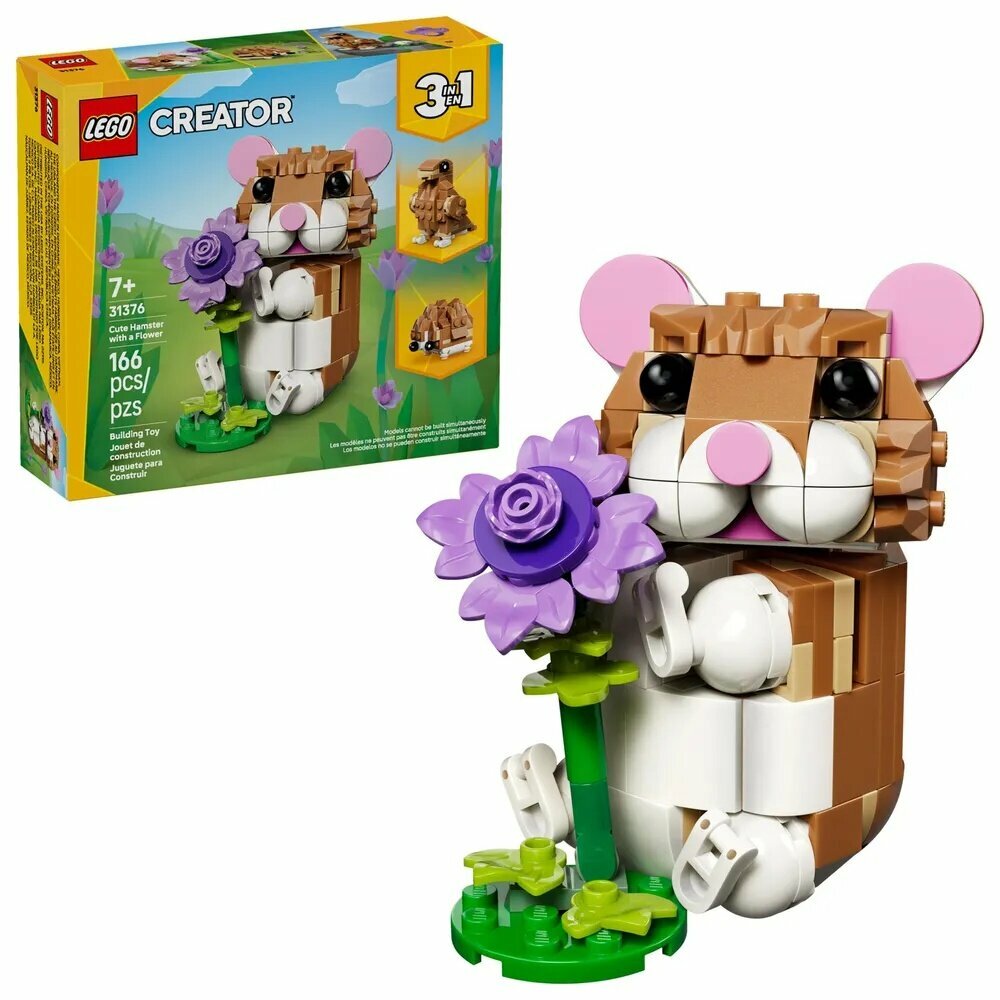 Конструктор LEGO Милый хомяк с цветком CREATOR 31376