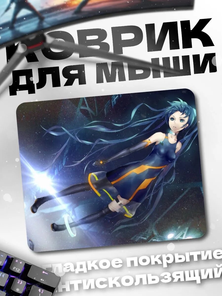 Коврик для мыши девушка космос