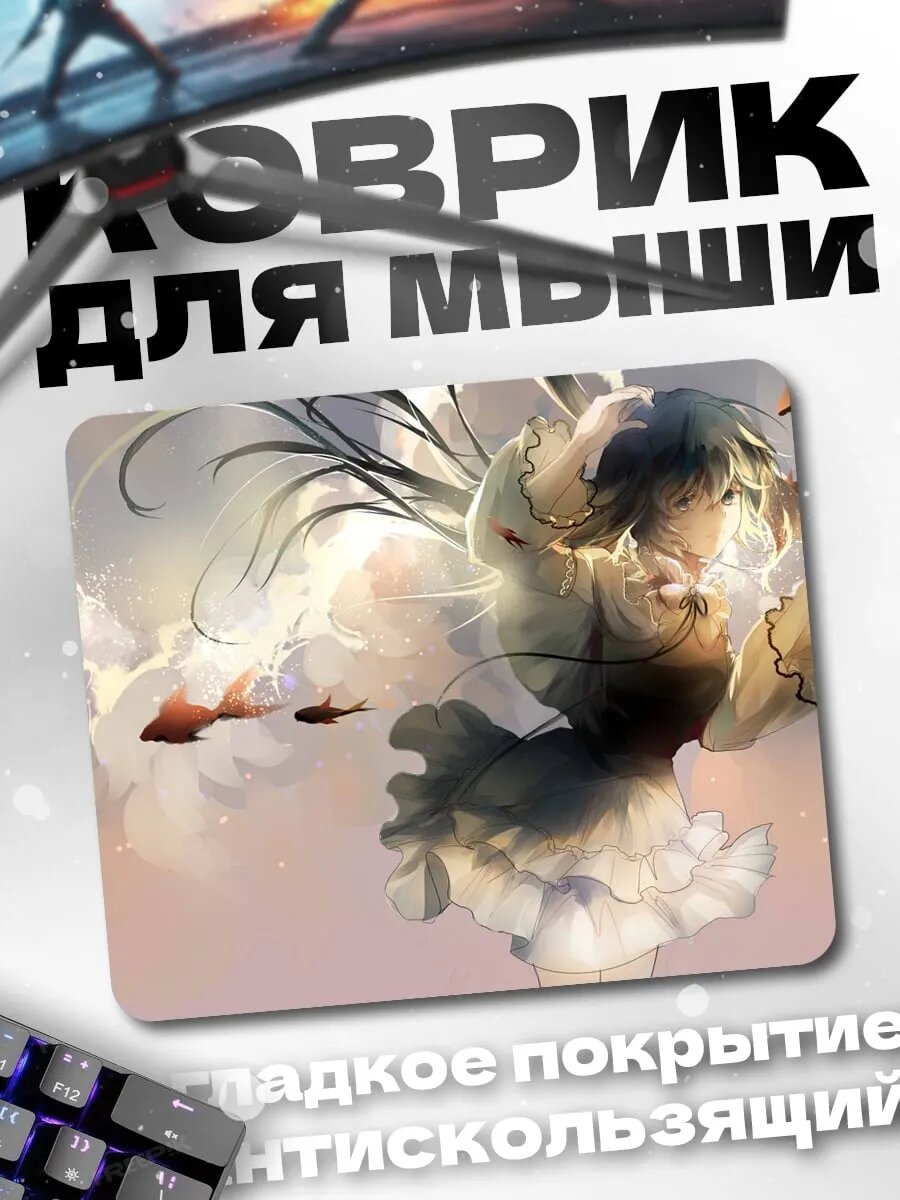 Коврик для мыши Фея в облаках