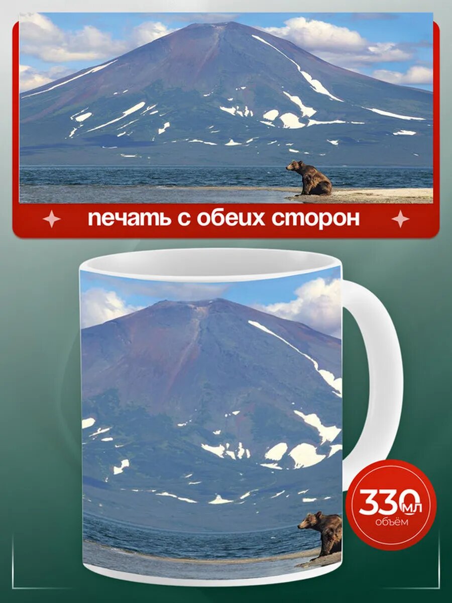 Кружка Косьвинский Камень гора 11,