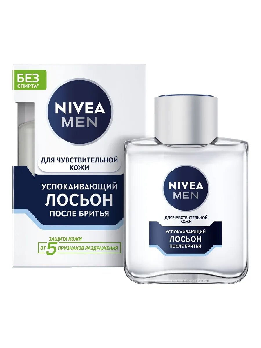 Лосьон после бритья Nivea Men для чувствительной кожи успока