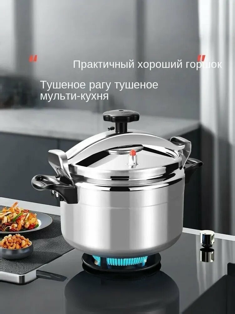 Скороварка, Нержавеющая сталь, 3 л