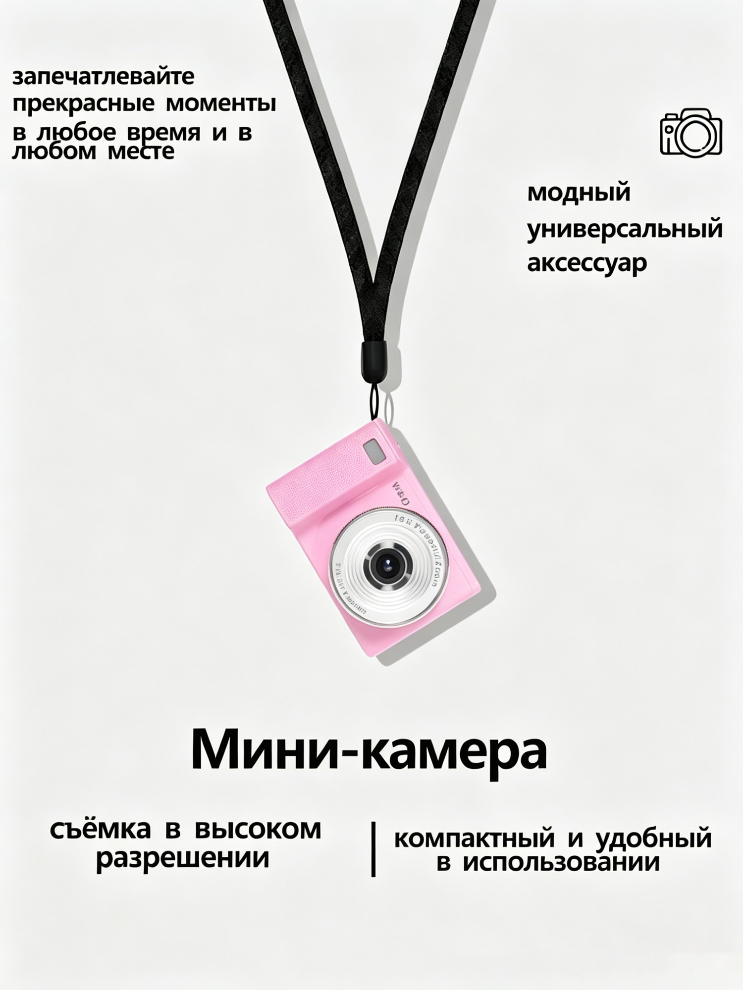 Ребенок фотоаппарат, встроенная вспышка, карта памяти емкостью 32 ГБ, розовый, запись жизни|подарок для детей
