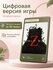 Игра "World War Z", для PlayStation 4 и PlayStation 5, русские субтитры и интерф...