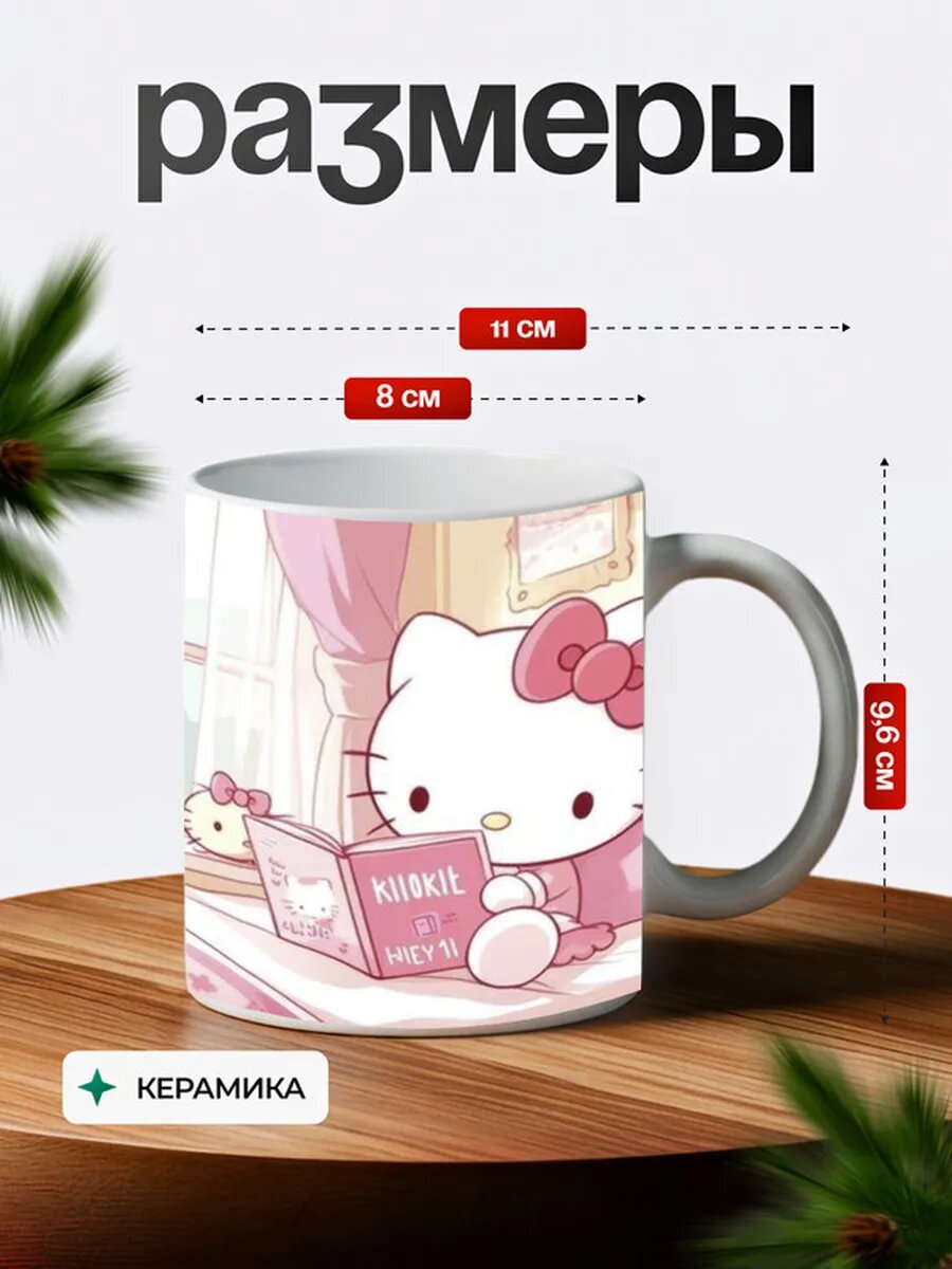Кружка Hello kitty — фото 1