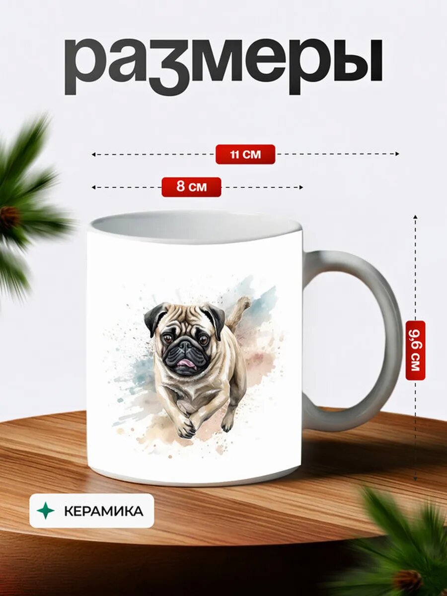 Кружка мопс — фото 1