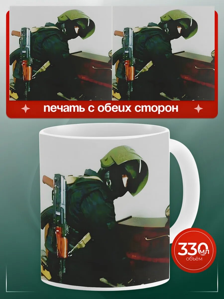 Кружка после ноты си идет зо