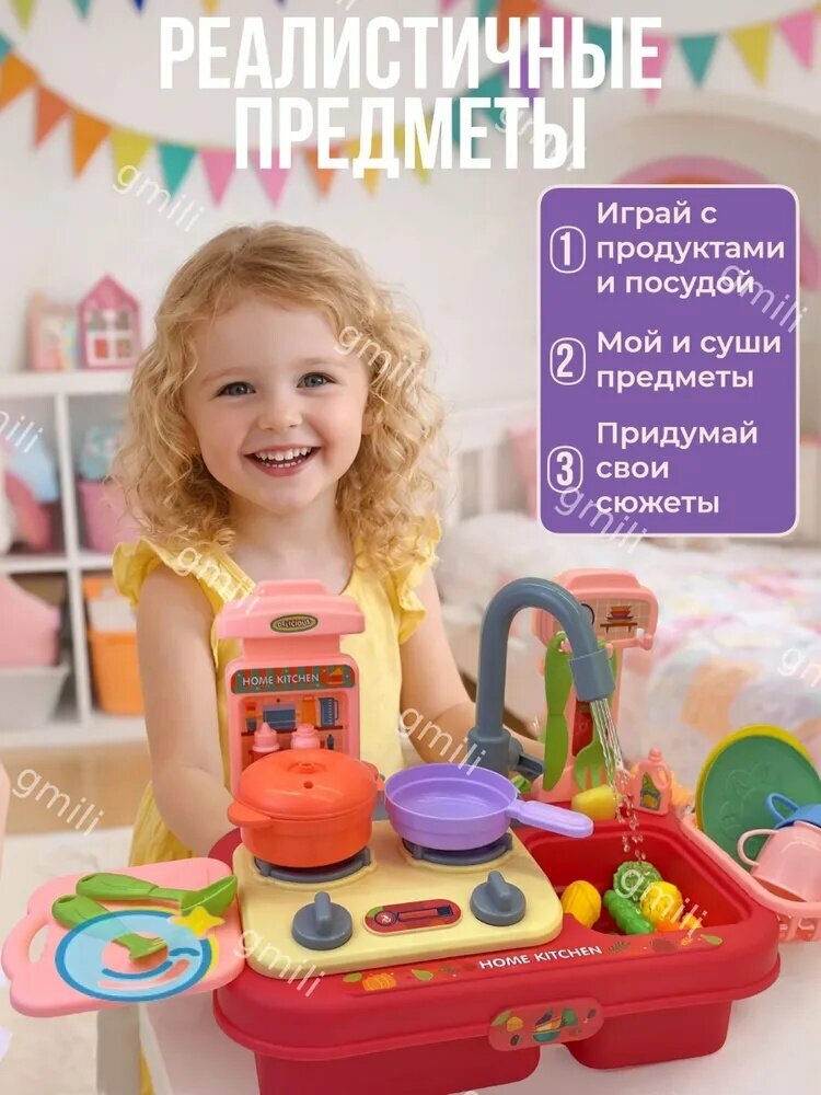 Сюжетно-ролевые игрушки — фото 1