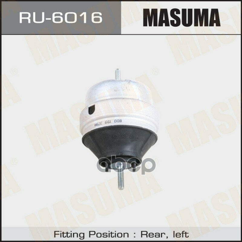Подушка крепления двигателя MASUMA, AUDI A6 / VOLKSWAGEN PASSAT 00- (rear, LH Masuma арт. RU6016