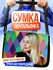 Сумка кросс-боди , черный