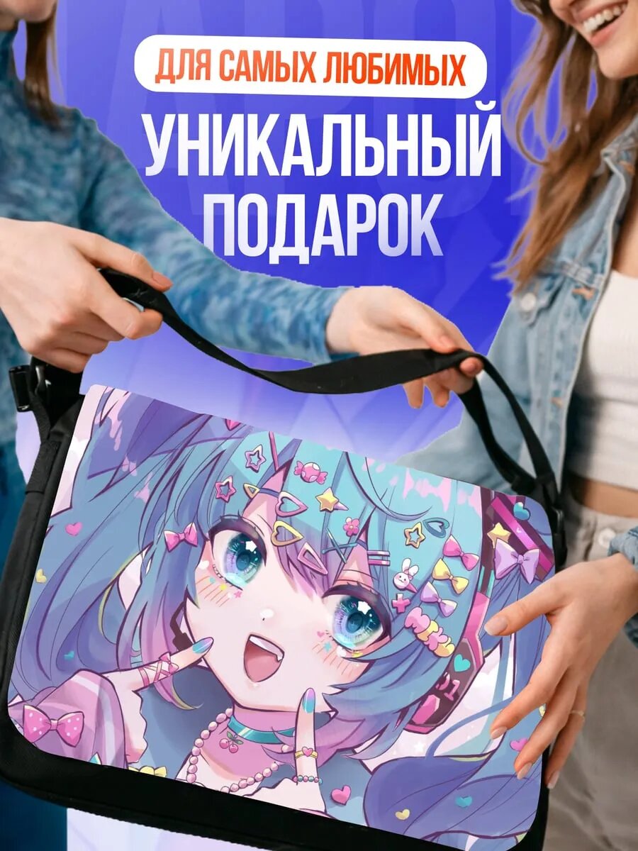 Сумка кросс-боди , черный — фото 1