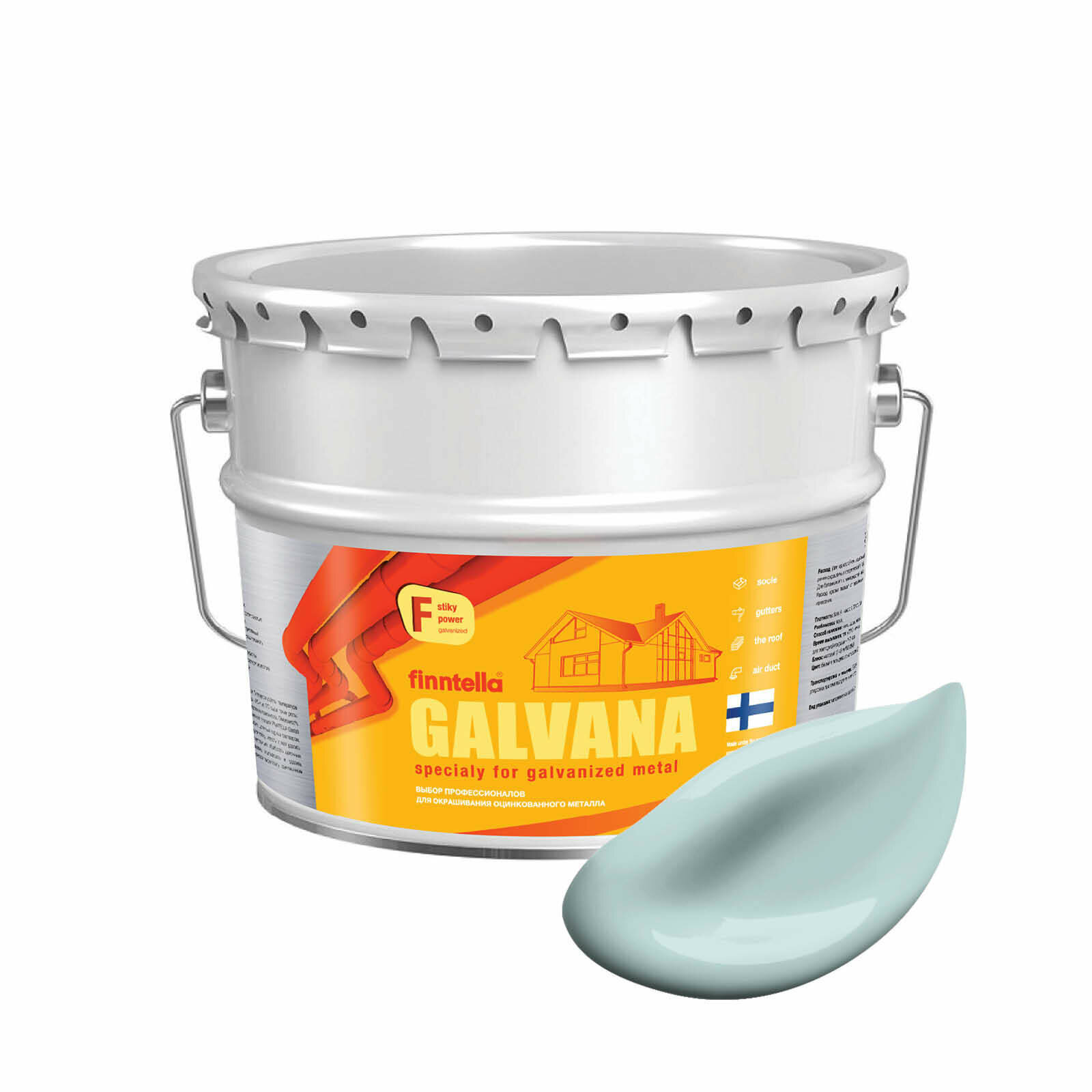 Краска GALVANA FINNTELLA Матовая, AAMU светло-голубой, 9л