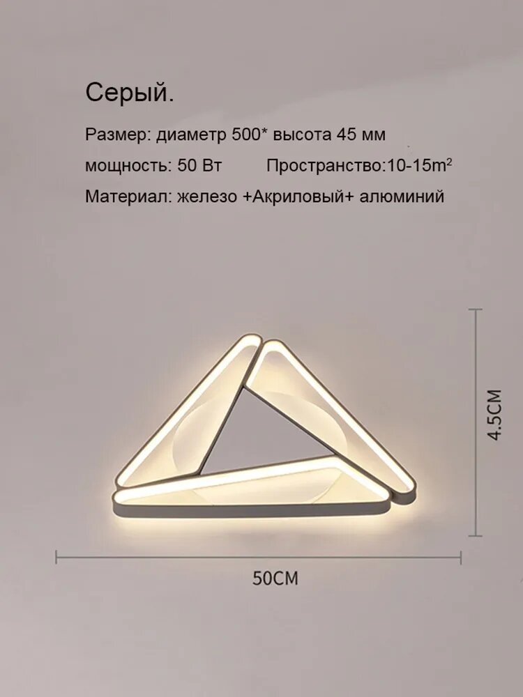 Veihao Настенно-потолочный светильник, LED, 50 Вт