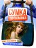 Сумка , черный