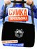 Сумка кросс-боди , черный