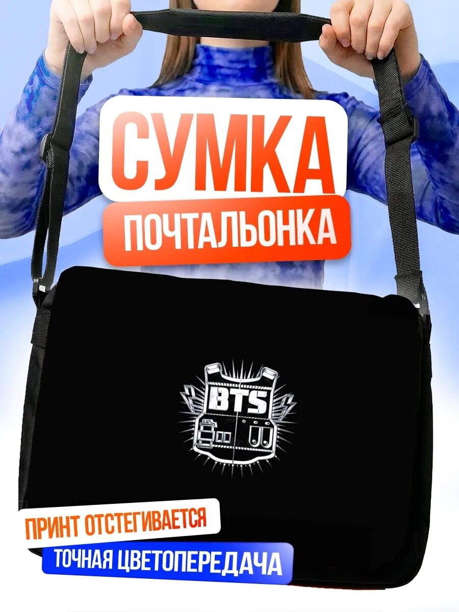 Сумка кросс-боди