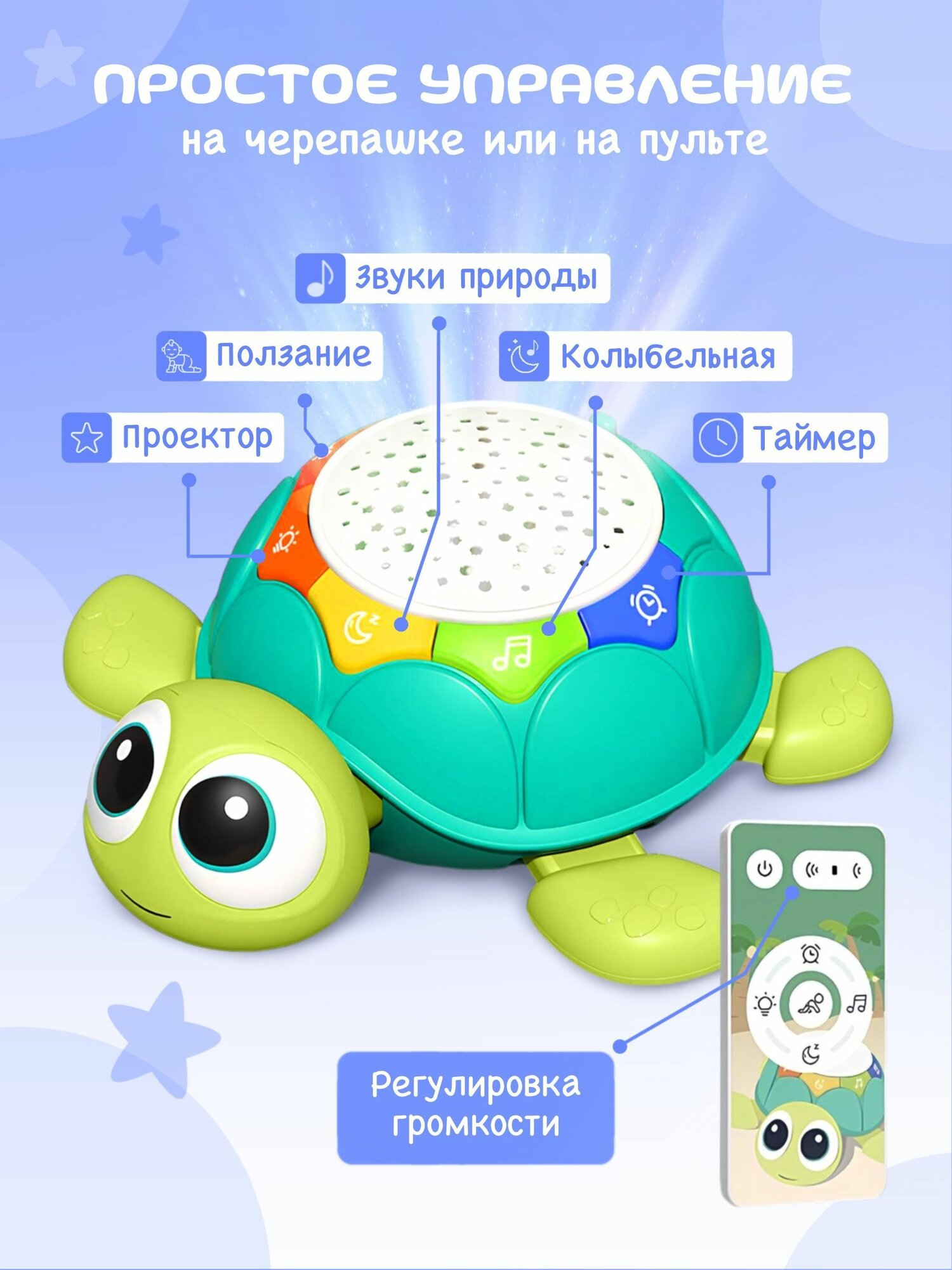 Интерактивная игрушка-11 — фото 1