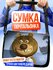 Сумка кросс-боди , черный