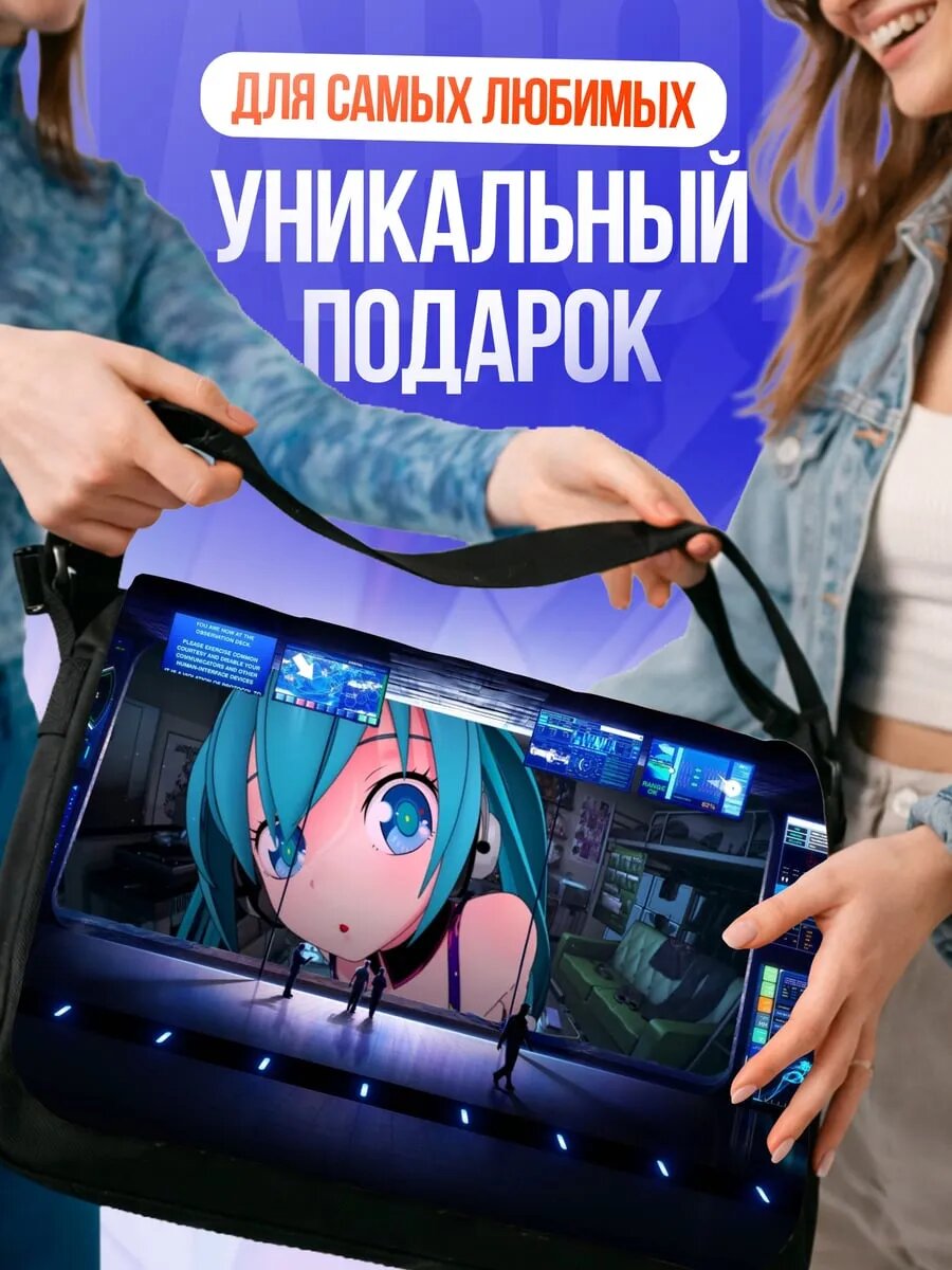 Сумка Мику Хацунэ кибер — фото 1