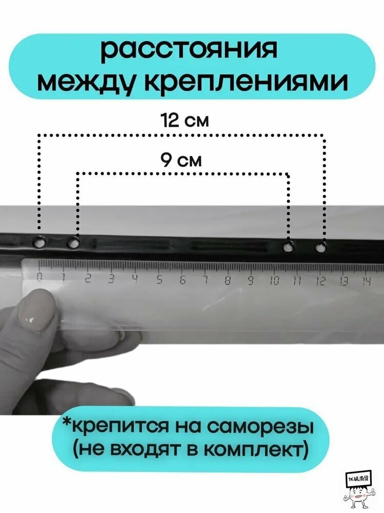 Насадка на швабру — фото 1