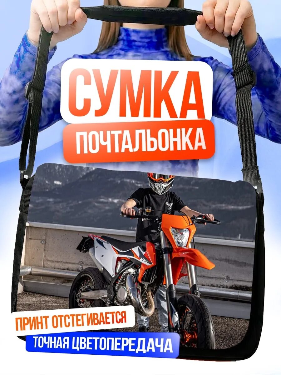 Сумка Мотоциклист на дороге