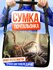 Сумка , черный