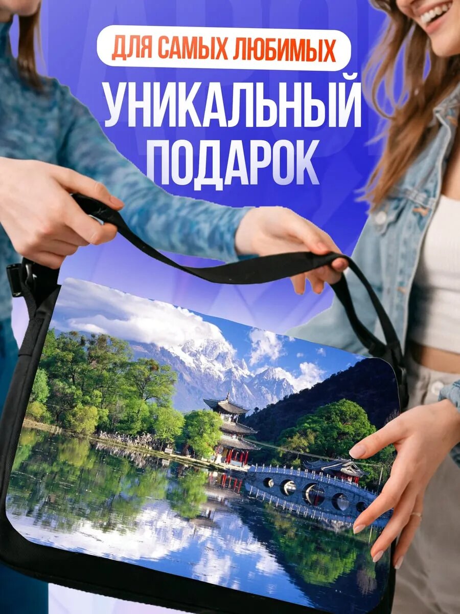 Сумка кросс-боди , черный — фото 1