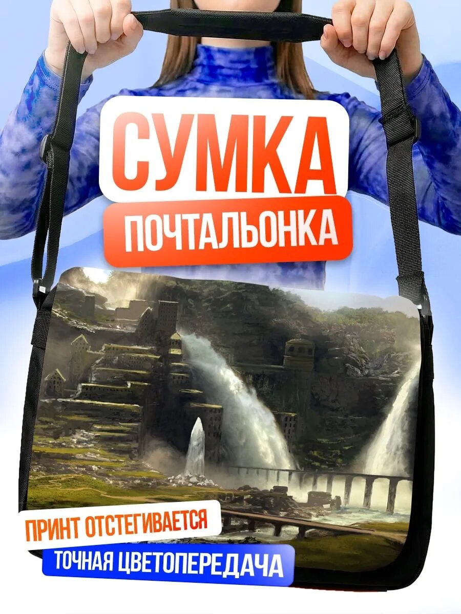 Сумка Водопады в джунглях