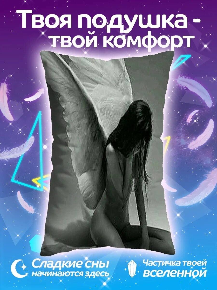 Подушка дакимакура Плачущий ангел